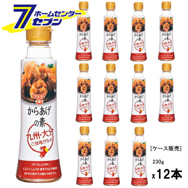 「フンドーキン醤油 【ケース販売】 からあげの素 フンドーキン 九州ご当地グルメシリーズ （230gx12本） 」は株式会社ホームセンターセブンが販売しております。メーカーフンドーキン醤油品名【ケース販売】 からあげの素 フンドーキン 九州...