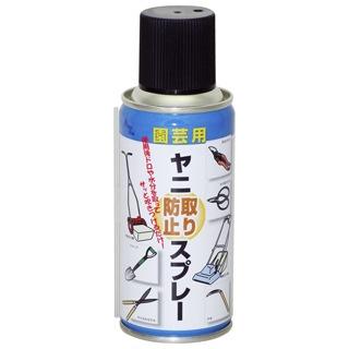 【※北海道・沖縄・離島は商品の発送を承ることができません。ご注文いただいた場合、キャンセルさせていただきます。】 【特徴】 ●園芸刃物に付着した樹液(ヤニ)や汚れを効果的に除去します。 ●除去後は特殊なオイル被膜を形成し、ヤニの再付着、サビ...