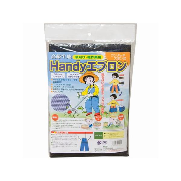 【※北海道・沖縄・離島は商品の発送を承ることができません。ご注文いただいた場合、キャンセルさせていただきます。】 草刈軽作業用のメッシュエプロンです ●草刈り、軽作業に最適です ●メッシュで通気性に優れ、丸洗い可能です ●靴をはいたままで、...