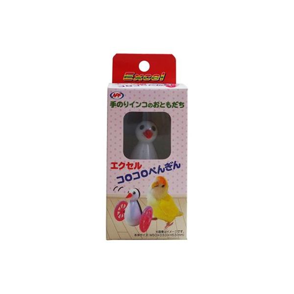【※北海道・沖縄・離島は商品の発送を承ることができません。ご注文いただいた場合、キャンセルさせていただきます。】 車輪がついてコロコロ動く。突いて、蹴って、寄り添って、一緒に遊べる手のりインコのおともだち！ 仕様・注意事項： ●内容：1個 ...
