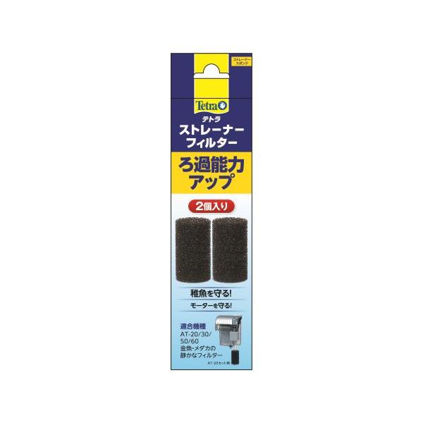 【※北海道・沖縄・離島は商品の発送を承ることができません。ご注文いただいた場合、キャンセルさせていただきます。】 テトラ ワンタッチフィルターOT-30 ●OT-45 ●OT-60専用スポンジろ材 ●稚魚の吸い込みを防ぎます ●モーター停止...