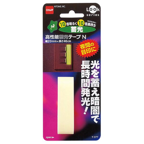 【※北海道・沖縄・離島は商品の発送を承ることができません。ご注文いただいた場合、キャンセルさせていただきます。】 光を蓄え暗闇で長時間発光！ 夜間の目印に 仕様・注意事項 【商品サイズ】幅20mm×長さ46cm 【素材】基材：合成ゴム、PE...