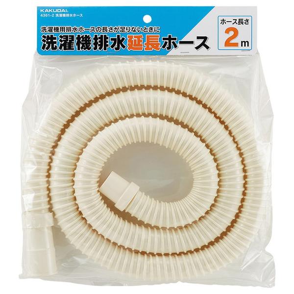 【※北海道・沖縄・離島は商品の発送を承ることができません。ご注文いただいた場合、キャンセルさせていただきます。】 洗濯機排水ホース ●洗濯機排水延長ホース 仕様・注意事項 長さ：2m 材質：PVC 排水ホース口外径26〜34ミリ用 カクダイ...