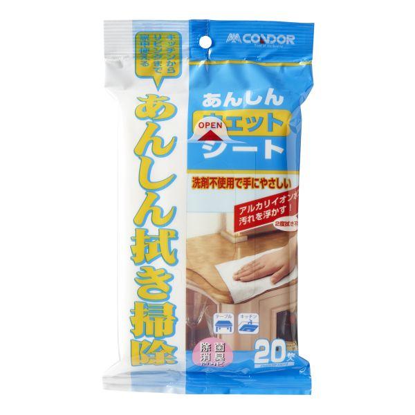【※北海道・沖縄・離島は商品の発送を承ることができません。ご注文いただいた場合、キャンセルさせていただきます。】 キッチンからリビングまで、アルカリイオン水で 汚れを浮かす！洗剤不使用で手にやさしい。 ※商品リニューアルに伴いパッケージ・内...
