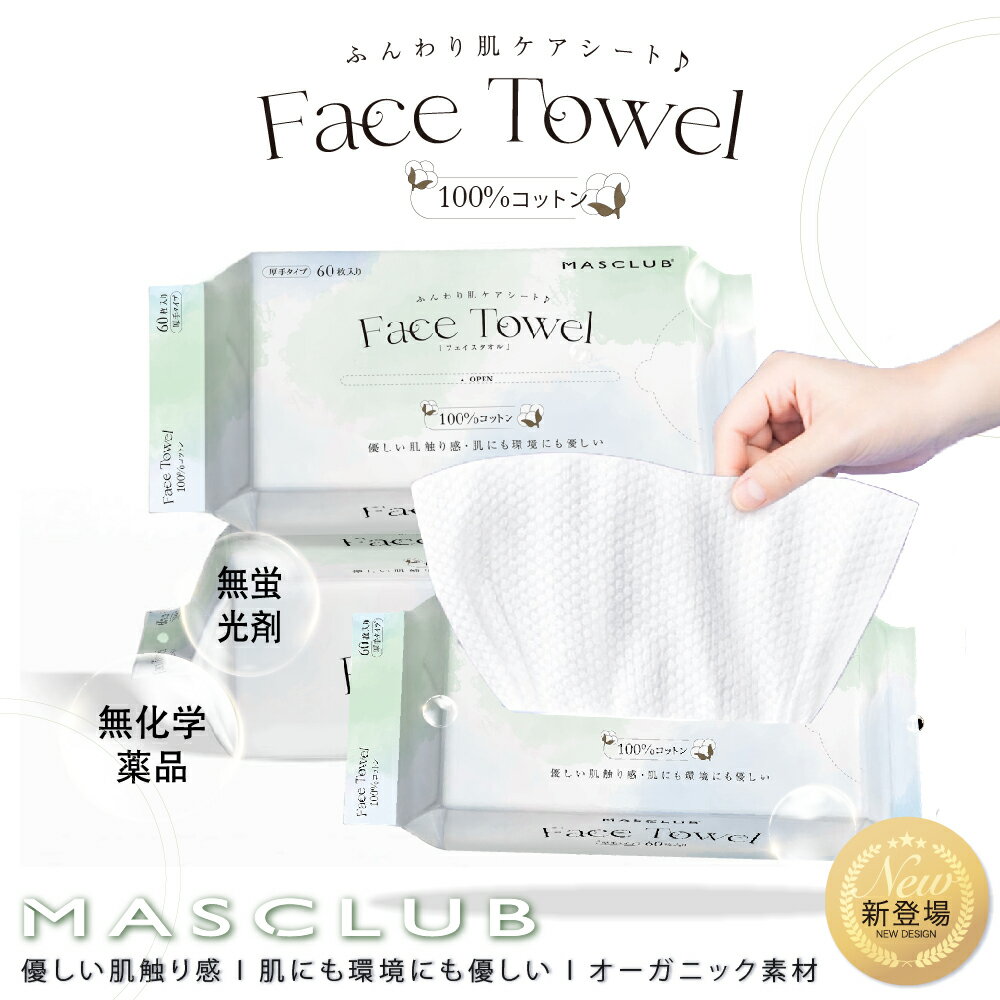 メーカー希望小売価格はメーカーサイトに基づいて掲載しています