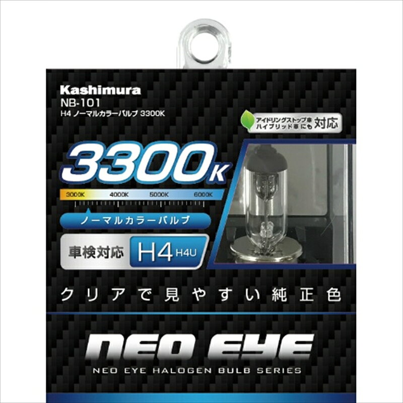 H4ノーマルバルブ 3300K【特徴】○口金H4タイプのハロゲンバルブ3300K安心の車検対応モデル○DC12V車専用。【仕様】〇サイズ：縦48x横74x高さ43mm〇重量：20g