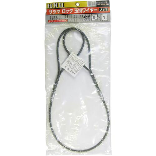 トゲなし、引き抜き簡単。ロープ径：6MM　ロープ全長：1M　玉大：140MMトゲなし、引き抜き簡単。フレミッシュ加工し、さらにロック加工しています。クレーン等安全規則適合品