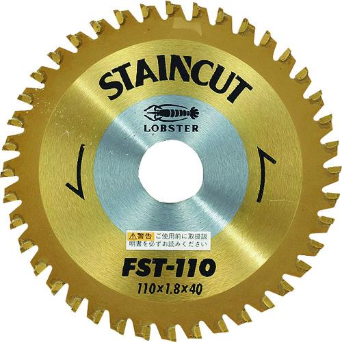 《メーカー》（株）ロブテックス《品番》FST110《特長》●TiNコーティングされたチップで切れ味も良く寿命も長いチップソーです。●チップはオルタネイト研磨された高級特殊超硬チップで切り粉の溶着に対応し切れ味を持続します。《用途》●ステンレ...