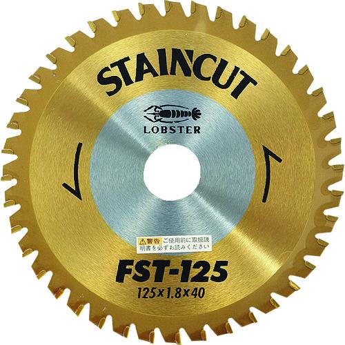《メーカー》（株）ロブテックス《品番》FST125《特長》●TiNコーティングされたチップで切れ味も良く寿命も長いチップソーです。●チップはオルタネイト研磨された高級特殊超硬チップで切り粉の溶着に対応し切れ味を持続します。《用途》●ステンレ...