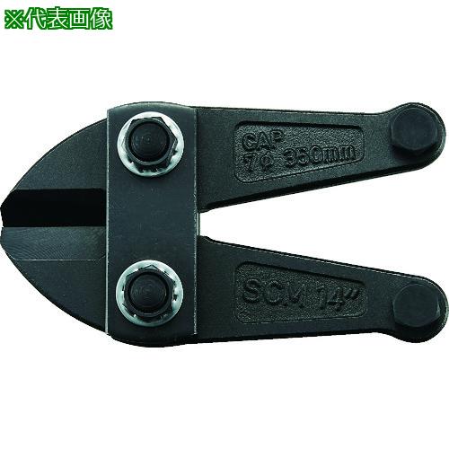 《メーカー》トラスコ中山（株）《品番》TBCJ-450K《特長》●軽くて丈夫なスチールパイプハンドルを採用しています。《用途》《仕様》●切断能力(mm)HRB80軟線:8●切断能力(mm)HRC20硬線:7●適合本体:TBCJ450●呼称:...