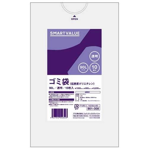 《メーカー》プラス（株）《品番》N208J-90《特長》●お求めやすい10枚入のゴミ袋です。《用途》《仕様》●容量(L):90●縦(mm):1000●横(mm):900●厚さ(mm):0.035●色:透明●規格:90L●厚:0．035mm●...
