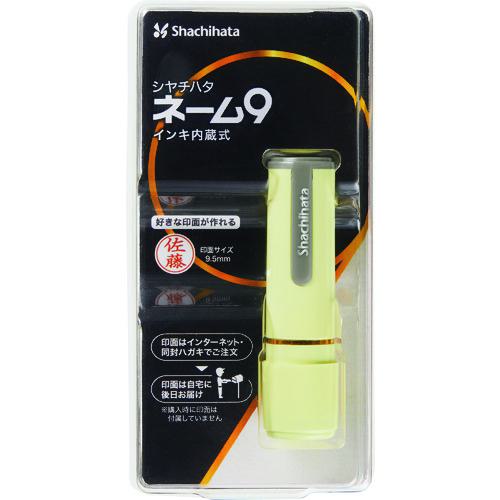 《メーカー》シヤチハタ（株）《品番》XL-9/C3/MO《特長》《用途》《仕様》●インク色:9.5《仕様2》●シヤチハタのネーム9にメールオーダー式が登場●9色のカラーバリエーションをご用意しております。●8書体、6色インクよりお作りいただ...