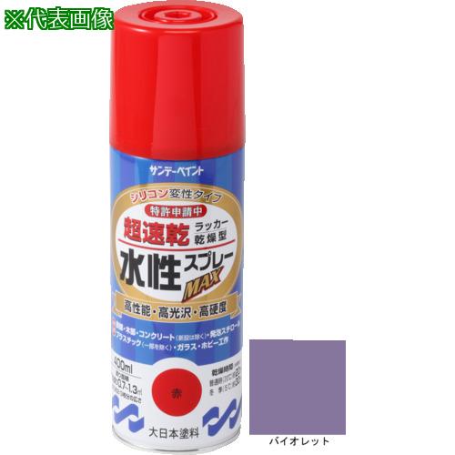 《メーカー》サンデーペイント（株）《品番》262397《特長》●有機溶剤中毒予防規則適用外です。●硬くて強い塗膜が被塗物を護ります。●密着力に優れ、折り曲げにも強い力を発揮します。《用途》●屋内外の色々な場所・物。●鉄部、木部、コンクリート...