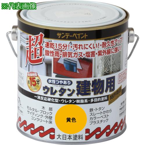 《メーカー》サンデーペイント（株）《品番》23M82《特長》●起速乾で、汚れにくく、耐久性があります。《用途》《仕様》●色:黄色●容量(L):0.7《仕様2》●水性つや有りウレタン建物用　黄色　700M●塗り重ね回数:1●乾燥時間:約20分...