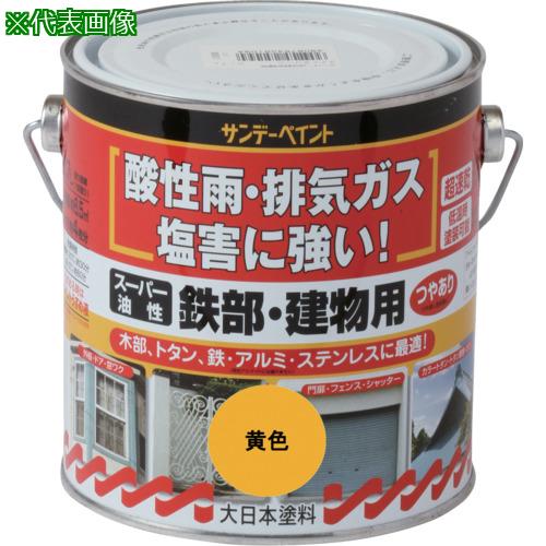 《メーカー》サンデーペイント（株）《品番》251025《特長》●酸性雨・排気ガス・塩害に強い超速乾油性多目的塗料です。《用途》《仕様》●色:黄色●容量(L):0.7●指触乾燥時間:20度:約20分、冬期:約45分《仕様2》●塗り重ね回数:1...