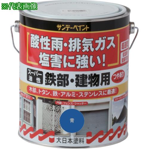 《メーカー》サンデーペイント（株）《品番》251247《特長》●酸性雨・排気ガス・塩害に強い超速乾油性多目的塗料です。《用途》《仕様》●色:青●容量(L):1.6●指触乾燥時間:20度:約20分、冬期:約45分《仕様2》●塗り重ね回数:1●...