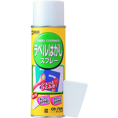 《メーカー》サンワサプライ（株）《品番》CD-76N《特長》●OAラベル、各種テープ、シールはがしと除去にです。●ベタツキを抑え、シールをすばやくきれいにはがします。●たっぷり使える220mlです。《用途》《仕様》●容量(ml):220(エ...