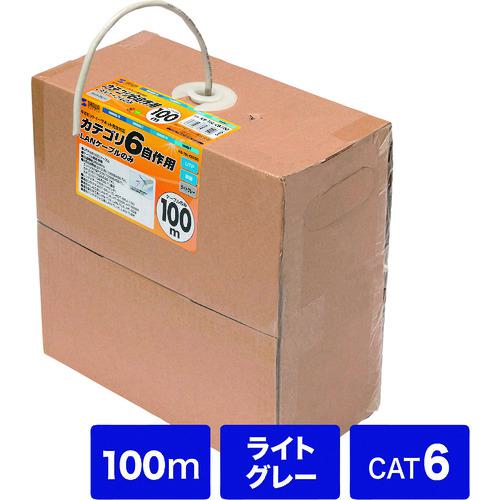 《メーカー》サンワサプライ（株）《品番》KB-T6L-CB100N《特長》●ギガビットイーサネット完全対応、性能をフルに引き出す単線仕様の自作用カテゴリ6LANケーブルです。●自作用UTPカテゴリ6単線ケーブルです。(コネクタは付属していま...