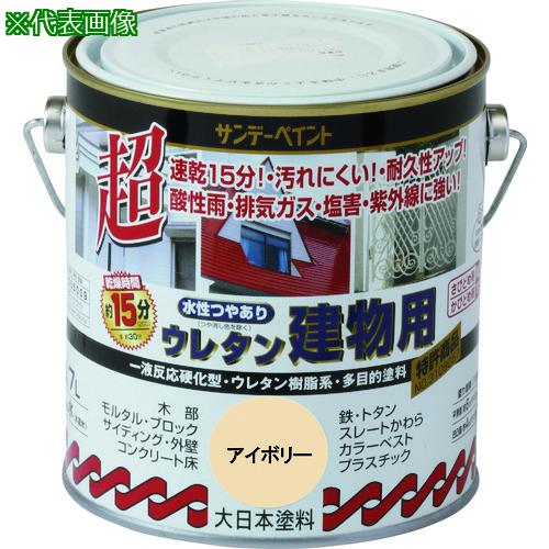 《メーカー》サンデーペイント（株）《品番》23MF2《特長》《用途》《仕様》●色:空色●容量(L):0.7《仕様2》《原産国（名称）》日本《材質／仕上》《セット内容／付属品》《注意》《JANコード》4906754038008《本体質量》10...