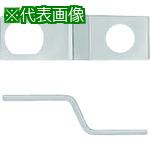《メーカー》日東工業（株）ソリューション営業部《品番》BP44-40FK5S《特長》《用途》《仕様》《仕様2》●材質:銅《原産国（名称）》日本《材質／仕上》《セット内容／付属品》《注意》《JANコード》《本体質量》2.9kgNito　分岐リ...