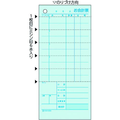 《メーカー》ヒサゴ（株）《品番》2018E《特長》●1枚目にミシン目6本入りです。●複写のセットごとに糊付けしております。《用途》《仕様》●横(mm):84●縦(mm):185《仕様2》《原産国（名称）》日本《材質／仕上》《セット内容／付属...