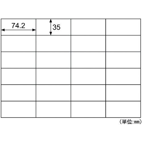 《メーカー》ヒサゴ（株）《品番》SB863《特長》●レーザプリンタ（カラー・モノクロ）、カラーインクジェットプリンタ、熱転写プリンタ、コピー機（カラー・モノクロ）できれいに印刷できます。●美しく鮮明にカラーを再現します。●1枚1枚スムーズに...