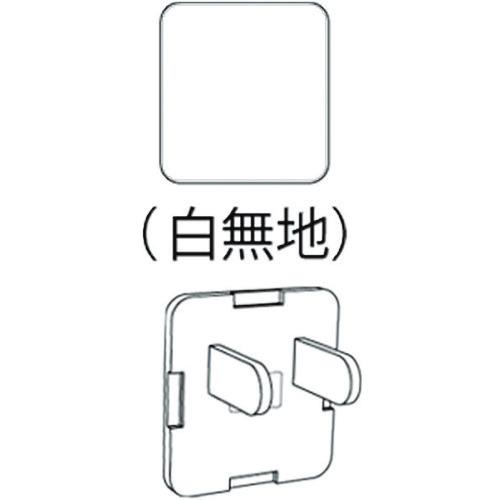 《メーカー》因幡電機産業（株）《品番》Z0207JP《特長》●絶縁対策のため、材質にポリプロピレン樹脂を採用しています。《用途》●OAタップなどのさし込み口へのホコリ・切粉・異物侵入の防止対策にご使用いただけます●未使用のコンセントの盗電対...