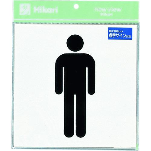 《メーカー》（株）光《品番》TS2122-1《特長》●室名や用途の標示に適しています。《用途》●室名や用途の標示に。《仕様》●表示内容:点字サイン　男マーク●取付仕様:粘着テープ付●縦(mm):200●横(mm):200●厚さ(mm):2●...