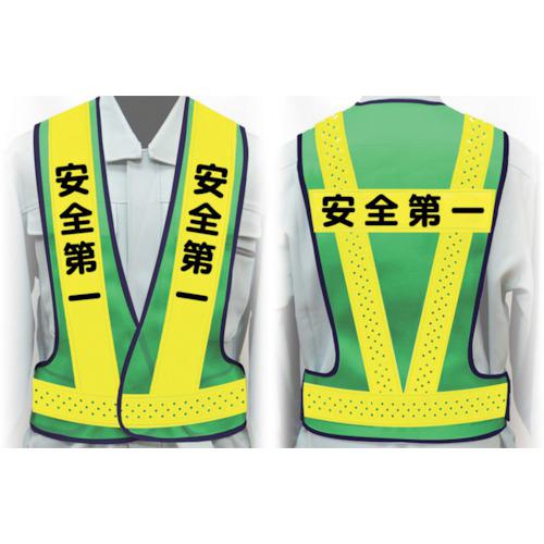 《メーカー》（株）グリーンクロス《品番》1125000312《特長》●安心の国内生産品で職務名入りの超高輝度反射の安全ベストになります。●優れた反射性能でJIS1級基準を超える反射輝度、文字印刷部分の反射材140cd、メッシュ部分の反射材6...