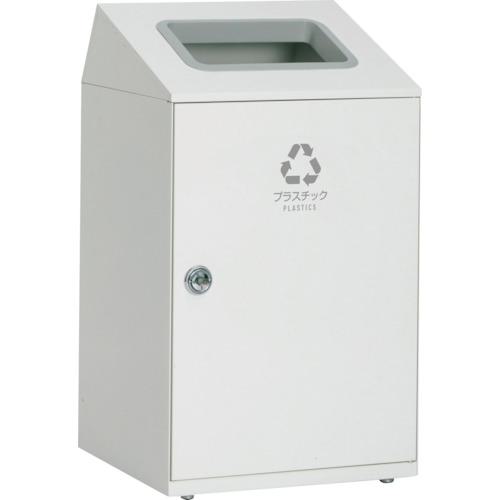 《メーカー》（株）テラモト《品番》DS-166-315-7《特長》●豊富なサイズバリエーションで分別回収に対応する汎用性が高い屋内用のスチール製ゴミ箱です。●スペースや容量に合わせて組み合わせ自由です。●収納量は500mlのペットボトル約4...