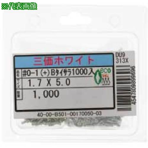 《メーカー》サンコーインダストリー（株）《品番》40-00-B501-0020-0050-05《特長》《用途》《仕様》●寸法(mm)d:M2●寸法(mm)L:5●表面処理:ニッケル●径×長さ:M2×5《仕様2》《原産国（名称）》日本《材質／...