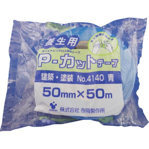 《メーカー》（株）寺岡製作所《品番》4140B50X50《特長》●ピッと手で簡単に切れる切断面のきれいなテープです。●粘着バランスに優れ、よくつき、剥がれにくく、のり残りも少ないです。●ロングライフデザイン賞を受賞しています。●巻き戻しが軽...