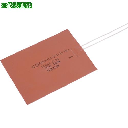 《メーカー》（株）八光電機《品番》SBH2113《特長》●今までの金属ヒーターに代わる柔軟性のある薄型の面状発熱体です。●ニッケル合金抵抗線をパターン化して使用していますので、安心してお使いいただけます。《用途》●タンク・パイプの保温、油タ...