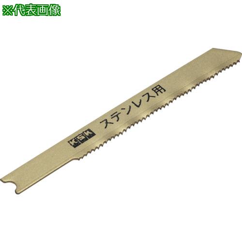 《メーカー》河部精密工業（株）《品番》K-3032《特長》●刃形は独自設計の形状を採用し、ブレードの長寿命を保障します。《用途》●鉄工の切断に。《仕様》●山数:24●全長(mm):70●有効刃長(mm):45●厚さ(mm):1.0●切断能力...