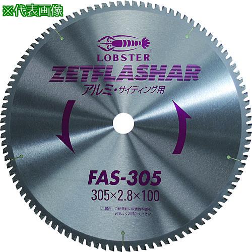 《メーカー》（株）ロブテックス《品番》FAS255《特長》●シャープな刃形で刃数を多くし、切れ味が良く、切断面のバリや変形がなく仕上り良好です。●各種アルミ製品・アルミサッシ、金属サイディング、薄鉄板(0.4mmまで)等の切断に最適です。《...