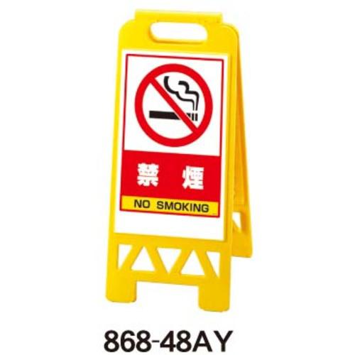 《メーカー》（株）馬印《品番》868-48AY《特長》●便利な取っ手付●パッと置くだけで簡単に表示できる《用途》《仕様》●色:イエロー●本体サイズ:W300×D37×H680mm●表示ステッカーサイズ:W257×H417mm《仕様2》《原産...