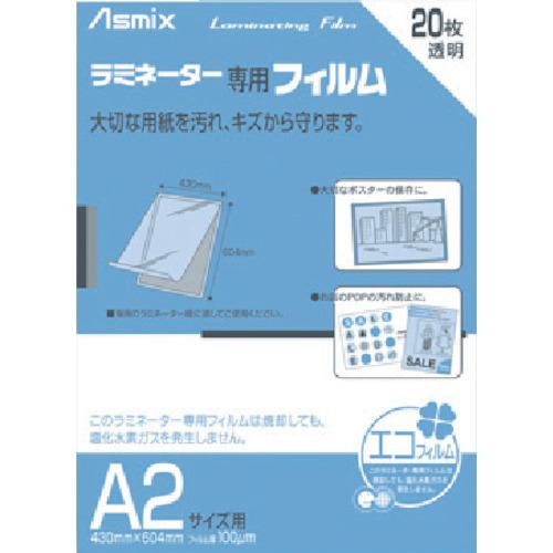 《メーカー》（株）アスカ《品番》BH-151《特長》●大切な書類などを汚れ、キズ、湿気から守ります。●焼却しても塩化水素ガスを発生しません。《用途》《仕様》●サイズ:A2サイズ用●フィルムサイズ縦(mm):604●フィルムサイズ横(mm):...