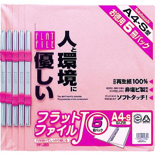 《メーカー》ナカバヤシ（株）《品番》FF-J805-P《特長》●穴をあけて綴じるファイルです。●表紙には古紙パルプ配合率70％の再生紙を使用しています。《用途》《仕様》●用紙サイズ:A4タテ●収納数(枚):約150●色:ピンク●背幅(mm)...