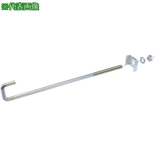 《メーカー》ネグロス電工（株）《品番》HBRH3540F3《特長》●H形鋼にHB吊り金具施工時の振動に対して、外れにくくするための補強金具です。《用途》《仕様》《仕様2》●電気亜鉛めっき《原産国（名称）》非公開《材質／仕上》《セット内容／付...