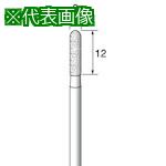 《メーカー》アルゴファイルジャパン（株）《品番》ED585N《特長》●良質のダイヤモンドをステンレスの母材に電着した砥石です。●超硬合金、セラミック、焼き入れ鋼、ガラス等の研削、微細なバリ取り、彫刻に最適です。《用途》《仕様》●粒度(#):...