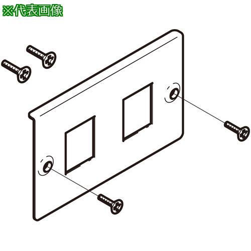《メーカー》ネグロス電工（株）《品番》CP2F《特長》《用途》《仕様》《仕様2》●電気亜鉛めっき《原産国（名称）》非公開《材質／仕上》《セット内容／付属品》《注意》《JANコード》4571270339948《本体質量》2060.0g※こちら...