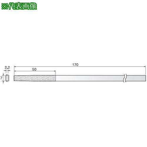 《メーカー》アルゴファイルジャパン（株）《品番》HT543《特長》●良質のダイヤモンドを使いやすい形状の台金に電着したヤスリです。●ダイヤモンド砥粒がよく突出しており、切れ味は抜群です。●超硬合金、セラミック、焼き入れ鋼等のバリ取り、形状修...