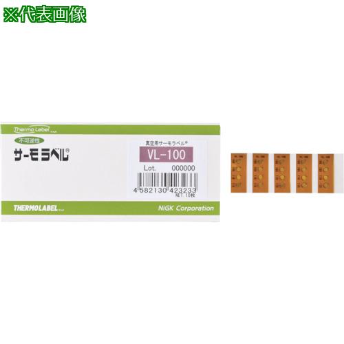 《メーカー》日油技研工業（株）《品番》VL-60《特長》●色の変化で1Pa〜常圧下の温度検知ができます。●一度変色すると、元の色に戻らない不可逆性示温材です。●ラベルからのアウトガスを抑えるために、構成材料にローアウトガスを使用しています。...