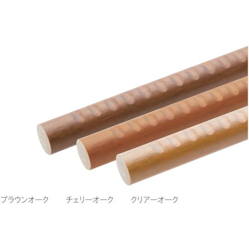 《メーカー》（株）MARUKI　HARDWARECORPORATION《品番》ZW-812N20H《特長》●滑りにくいディンプルタイプの手すりです。《用途》●室内用手すり。《仕様》●全長(mm):2000●径(mm):35●長さ(mm):2...