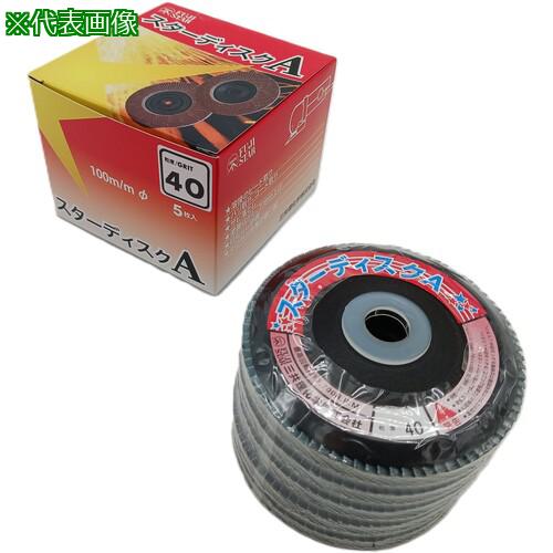 《メーカー》三共理化学（株）《品番》STAR-A-100X18X16-40《特長》●ジスクタイプ《用途》●金属研磨・サビ落とし《仕様》●粒度(#):40●外径(mm):100●ねじ径(mm):18《仕様2》●スターディスク《原産国（名称）》...