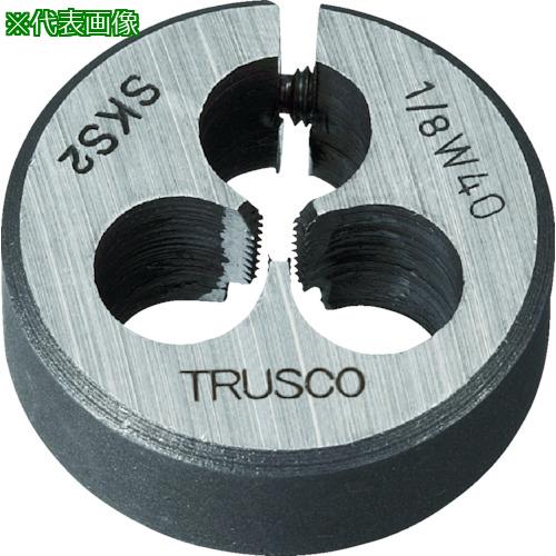 《メーカー》トラスコ中山（株）《品番》T25D-1/4W20《特長》●調整ねじ付なので寸法調整ができます。●ねじ山を修正する時にも使用できます。《用途》●被削材:鉄、軽金属。●おねじ加工用。《仕様》●呼び寸法:W1/4●山数:20●外径(m...