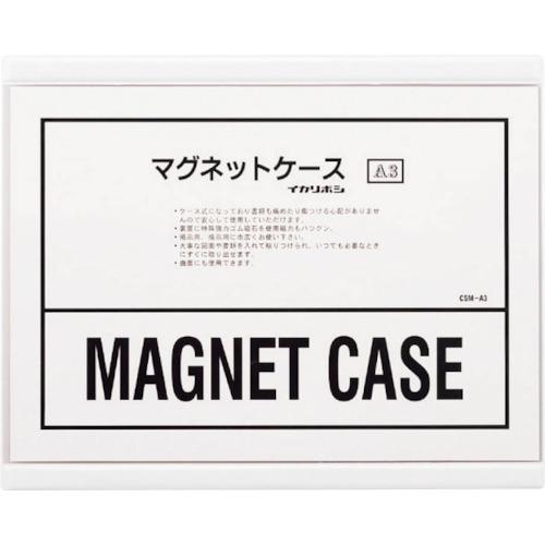 《メーカー》（株）西敬《品番》CSM-A3W《特長》●金属部分への留め具不要のマグネット付きソフトケースです。《用途》●工程表・書類などの掲示に。《仕様》●色:白●規格:A3●幅(mm):420●奥行(mm):297●高さ(mm):0.6●...