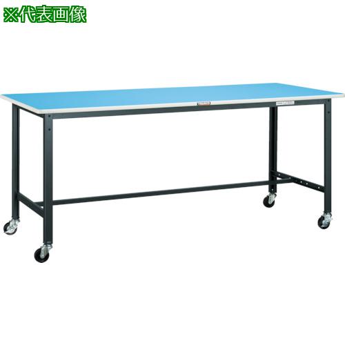《メーカー》トラスコ中山（株）《品番》BE-1575C75《特長》●青色の天板には鎮静作用と視認性が高まる効果があります。●作業に応じて、手軽に作業台を移動させることができます。●青色ポリ化粧天板を使用し、目に優しく、長期間の作業でも負担が...