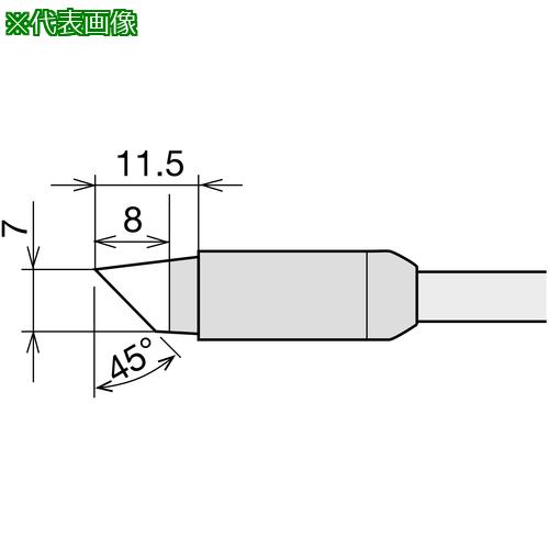 《メーカー》太洋電機産業（株）《品番》RX-85HRT-7BC《特長》《用途》《仕様》●適合機種:RX-822、852AS●コテ先名称:φ7.0mm●品名:替えこて先《仕様2》●ヒーター一体式《原産国（名称）》日本《材質／仕上》《セット内容...