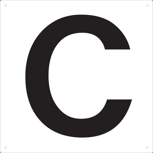 《メーカー》トラスコ中山（株）《品番》TAEH-C《特長》●屋内外使用可能です。●通り芯表示板に使用可能です。●庫内等のゾーン分け、目印にも便利です。《用途》《仕様》●表示内容:英字「C」●取付仕様:穴4ヵ所ビス止め(ビス別売)●縦(mm)...